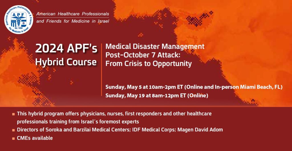 Medical Disaster Management Hybrid Course - American Physicians and Friends